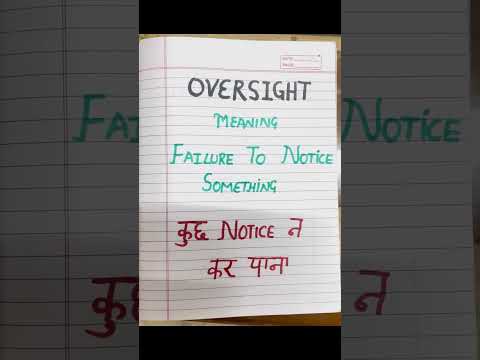 Oversight meaning/Learning paths 69#shorts #youtubeshorts #shortvideo @SpokenEnglishGuru