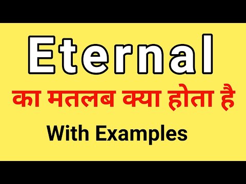 Eternal Meaning in Hindi | Eternal ka Matlab kya hota hai | Word Meaning English to Hindi