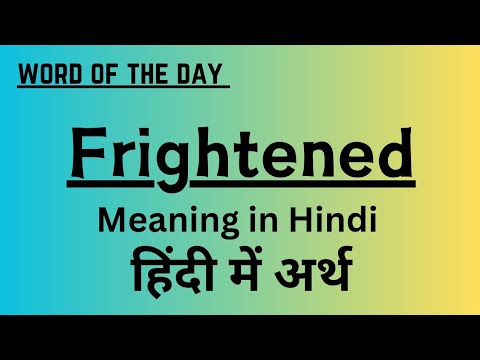 Frightened Meaning in Hindi | Frightened का हिंदी में अर्थ