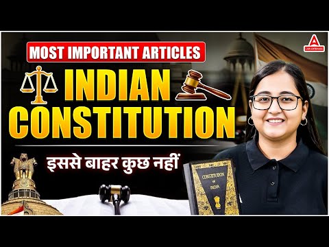 Most Important Articles of the Indian Constitution | CUET PG LLB & MH CET Law 2025ЁЯУЬ