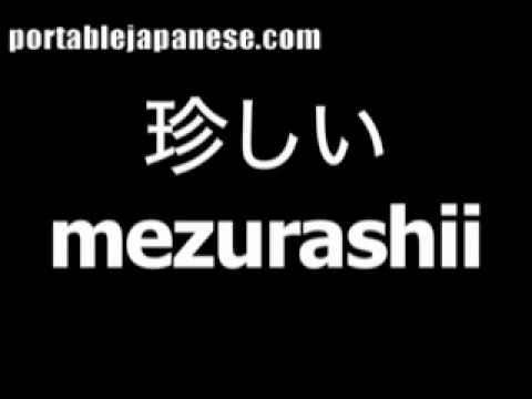 Japanese word for rare is mezurashii