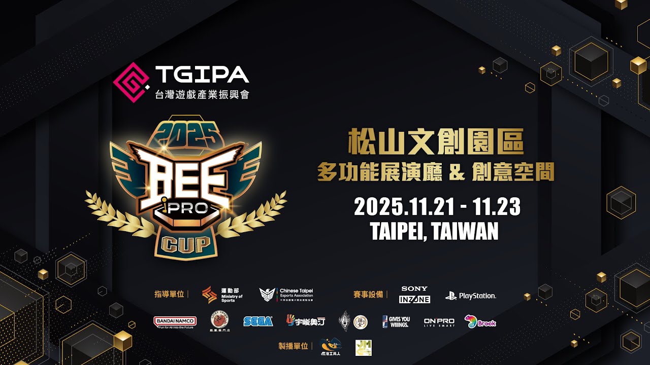 BeePro Cup 2025 Day2 TEKKEN 8