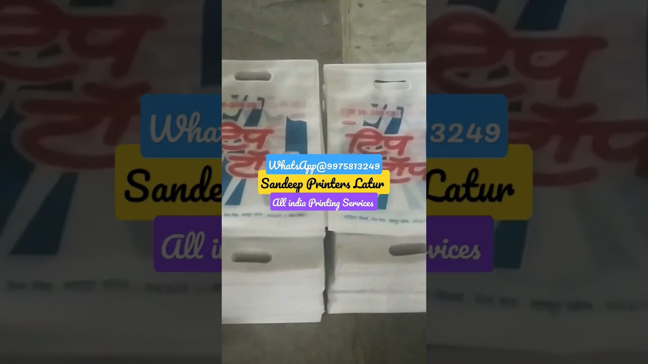bag printing services in Mysore  #shopingbags #nonwovenbag #weddingbags #printing