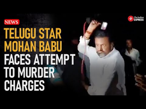 Telugu Actor Mohan Babu Booked for Assault on Journalist