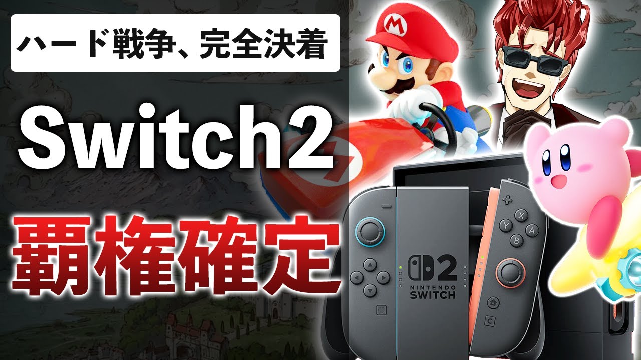 Re: [閒聊] 為什麼switch2中國人那麼氣？ - 看板C_Chat - PTT網頁版