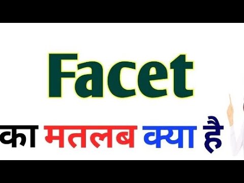Facet meaning in Hindi.....