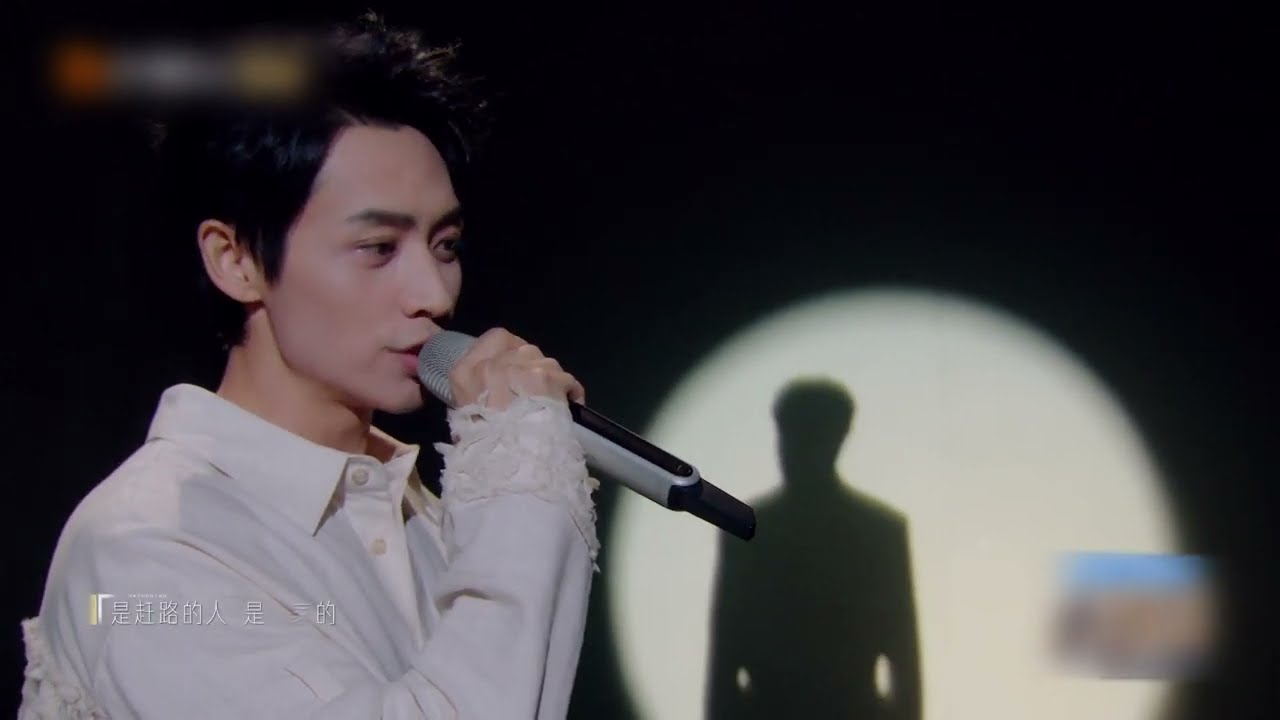 魏晨《大侦探9》演唱《无名的人》Wei Chen sings 