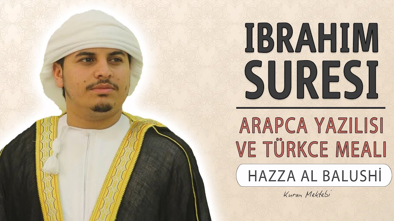 Fatiha ve İbrahim suresi 13 22 Hazza al Balushi arapça okunuşu ve
