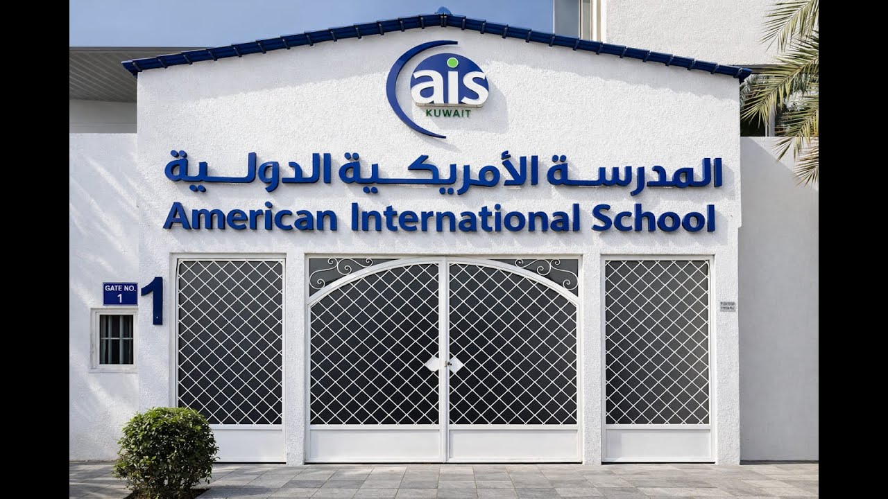 AIS Graduation 2025-2026