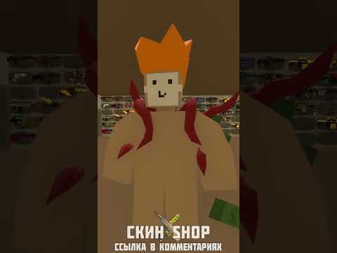 Steam Community :: Video :: Mythical Wealthy Octavio - UNTURNED #shorts
