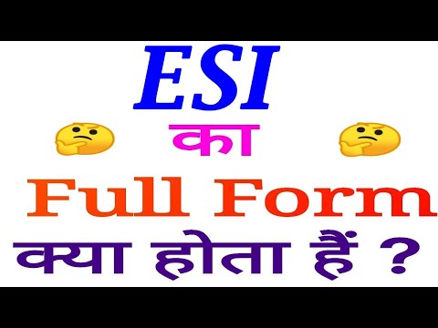 ESI Full form | Full form of ESI | ESI full form in Hindi