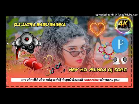 new Ho comedy song || Ho Munda Dj 2025 || khatra dj 2025 || Dj jatra Babu bainka