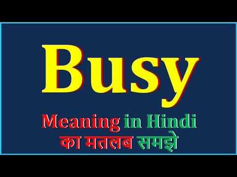 Busy Meaning in Hindi | Busy का अर्थ | Busy Means | Busy Example | Busy Synonym