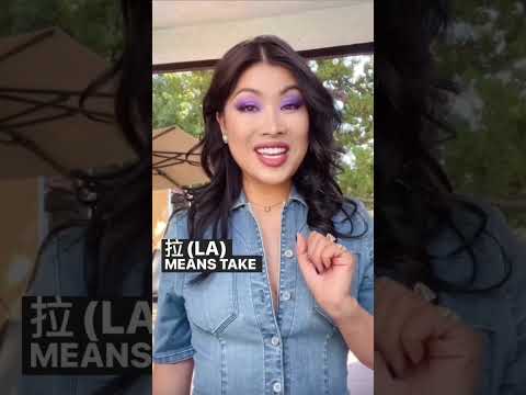 What does Kayla mean in Chinese? #comedy #funny #learnchinese #name #chinese #roast #success