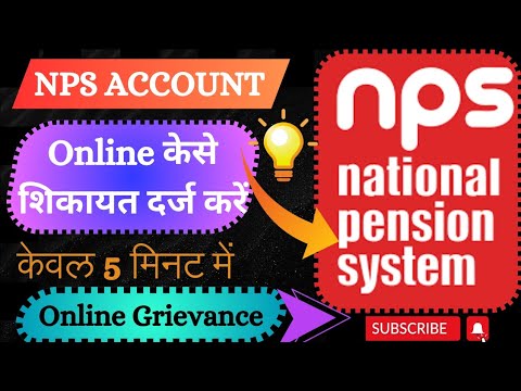 how to log grievance in nps | nps grievance