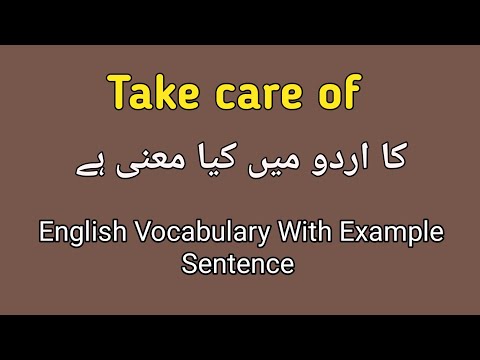 Take care of meaning in Urdu | take care of meaning in Urdu/ Hindi