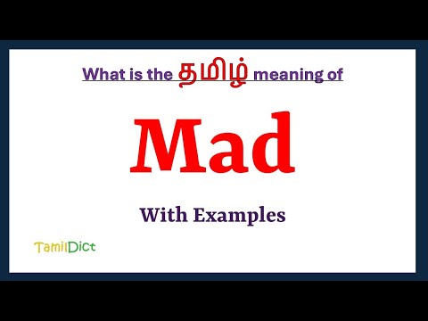 Mad Meaning in Tamil | Mad in Tamil | Mad in Tamil Dictionary |
