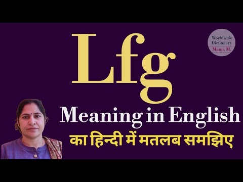lfg meaning l meaning of lfg l lfg Full form l lfg ka Hindi mein kya matlab hota hai l vocabulary