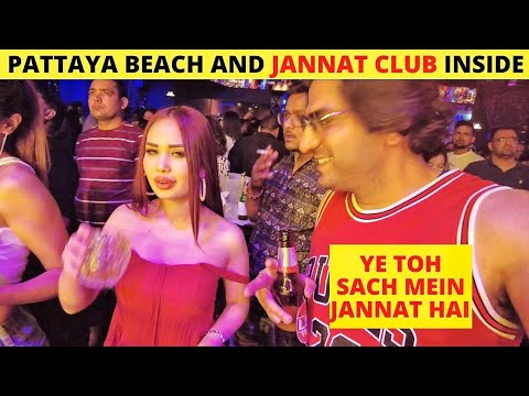 ๐ฅ Pattaya Beach ke Nazare & Famous Pattaya Jannat Club !