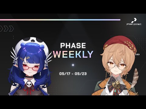 【Phase Weekly】【5/17 ~ 5/22】