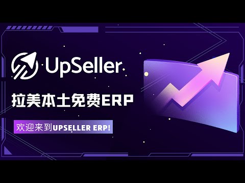 UpSeller - Product Importer - Chrome Web Store