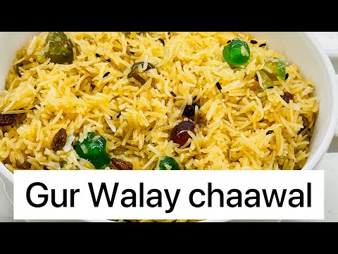 Gur wale chawal, jaggery rice, meethay rice by Fari Nafees food recipes