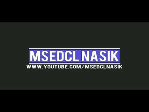 MSEDCL VIEW AND PAY BILL ONLINE