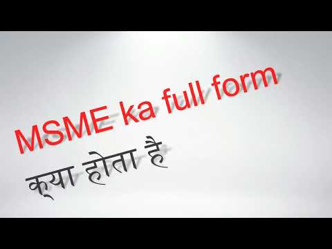 what is the full form of MSME | MSME का full form क्या होता है ? | full form of MSME | #MSME