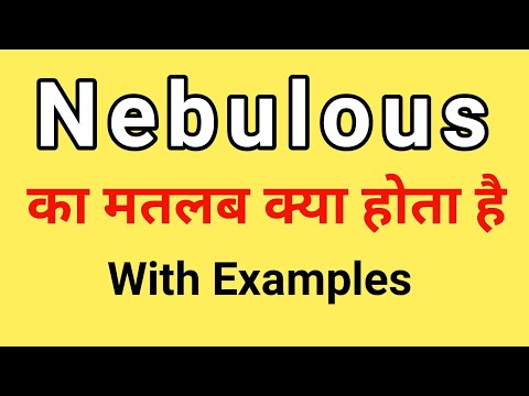 Nebulous Meaning in Hindi | Nebulous ka Matlab kya hota hai | Word Meaning English to Hindi