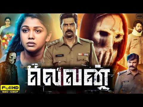 Eleven Full Movie Tamil 2025 | Naveen Chandra | Aadukalam Naren | Ravi | Riythvika |480 Review&Updat