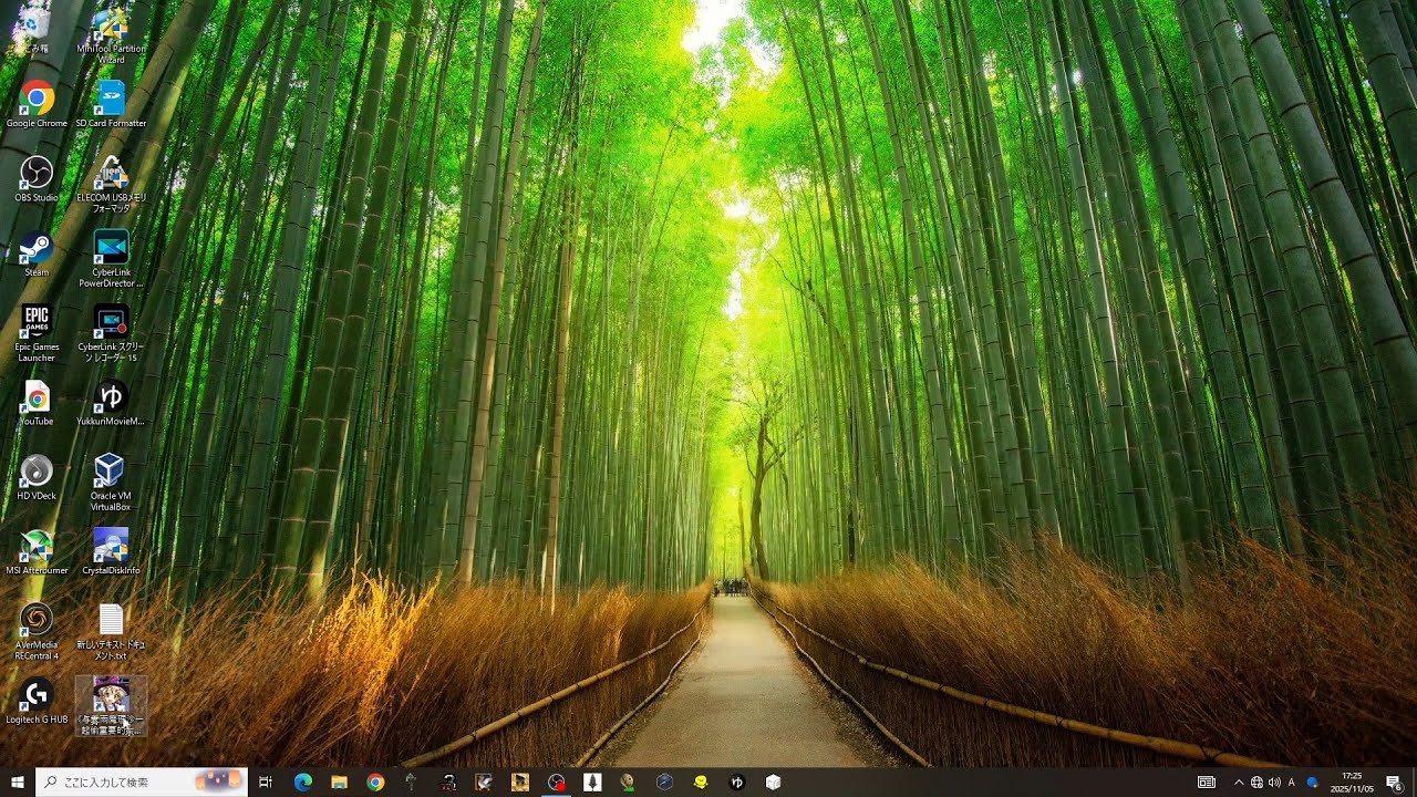 Windows 10 Crazy Error Maker with download link