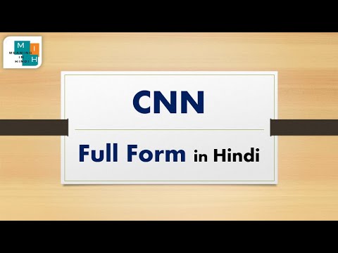 CNN full form in hindi |CNN full form of News |Image processing|Computer|Data science|neural network