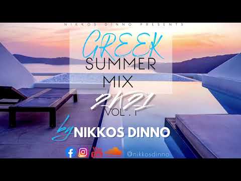 GREEK 2K21 SUMMER MIX by NIKKOS DINNO | ฮฮกฮฮ ฮฮฮฮฮฮฮฮกฮ |