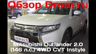 Mitsubishi Outlander 2-й рестайлинг 2015, 2016, 2017, 2018, джип/suv 5 ...