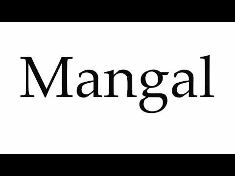 How to Pronounce Mangal