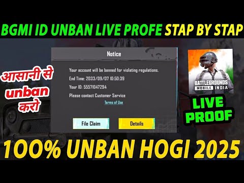 🔴 Live Proof Bgmi Id Unban in 2025 😍 New Id Unban Trick 🔥| How To Unban 10 Year Ban Id In Bgmi |