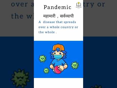 Meaning of Pandemic|Pandemic|Vocabulary|Vocab|English Dictionary|@vocabularybyshikha