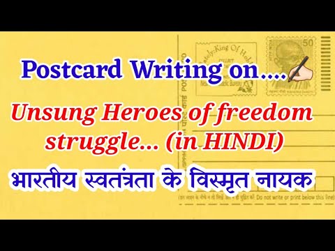 unsung heroes Hindi/ unsung heroes of freedom struggle in hindi/ unsung heroes of freedom struggle