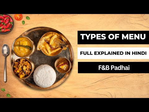 Menu & Types of Menu | F&B Padhai | Hindi | HD Video 1080p