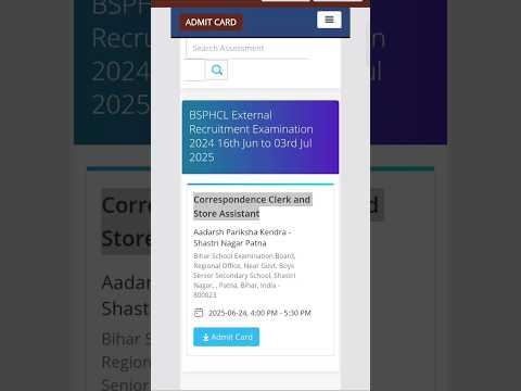 bsphcl admit card 2025 download kaise kare | Bihar Bijli Vibhag Admit Card 2025 Download Kaise Kare