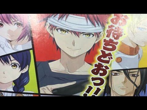 Shokugeki no Soma Food Wars! Season 2 Anime Confirmed! 食戟のソーマ