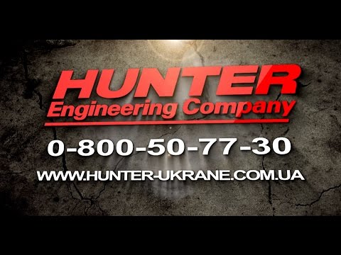 HUNTER TC3500