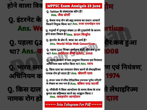 mppsc pre 2024 paper1 mppsc pre 23 june exam paper1 exam analysis mppsc answer key2024 Examanalysis