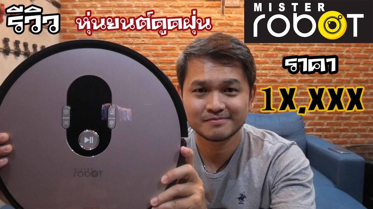 product :: Misterrobot