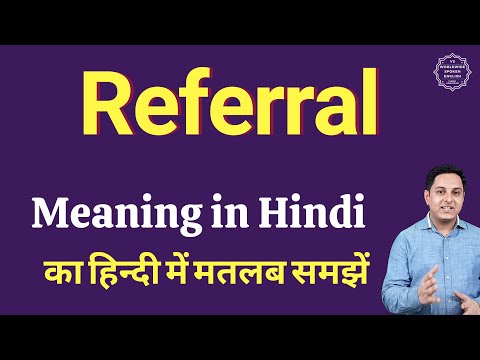 Referral meaning in Hindi | Referral ka matlab kya hota hai