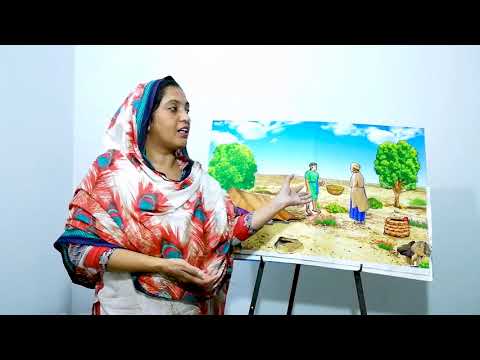 Bible Stories | Lesson 13 - Jacob and Esau story \ یعقوب اور عیسو | Miss Safina Patras | Kalam e Haq