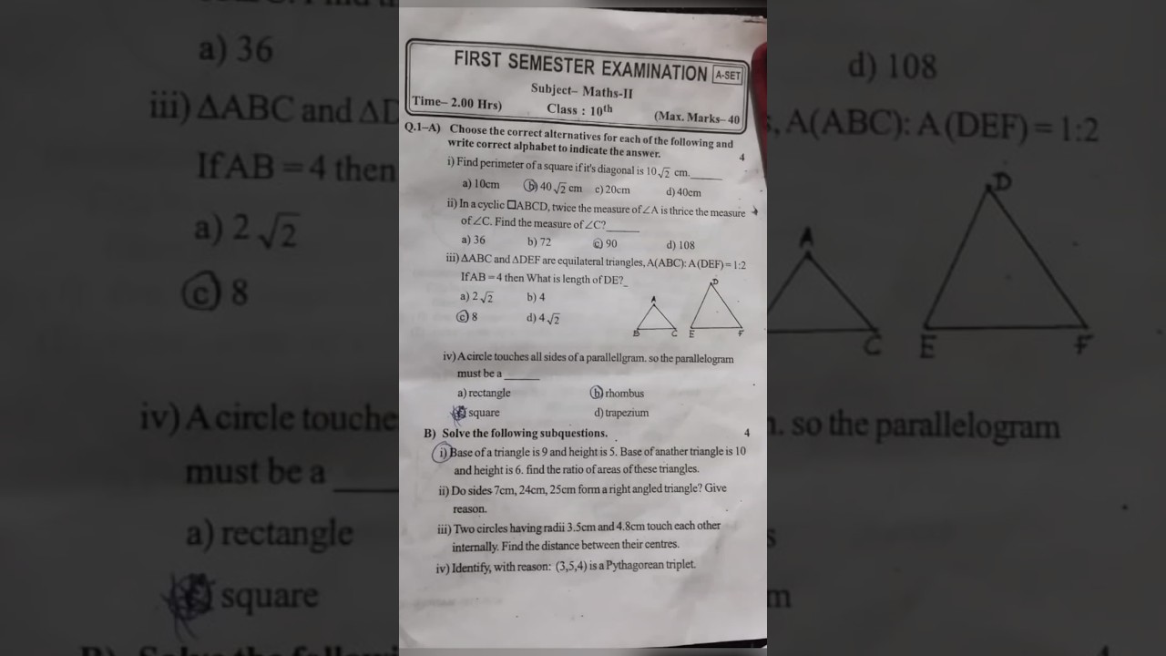 Class 10th Math 2 first semester exam 2024-25 | first term exam | Maharashtra board| #firsttermexam|
