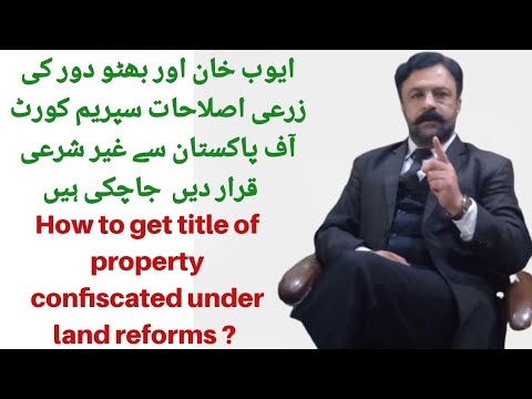 Land Reforms In Pakistan Online law lectures| llb lectures| free legal aid online lectures