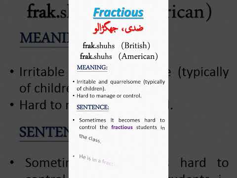 Fractious meaning| #shorts