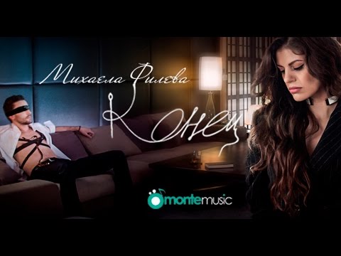 Mihaela Fileva - Music Profile | BANDMINE.COM